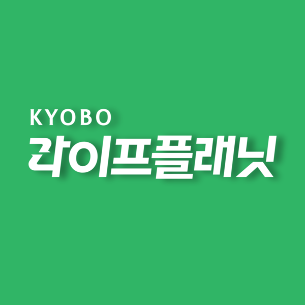 교보라플, ‘강도 피해 보험’ 출시...최대 2000만원 피해 보장