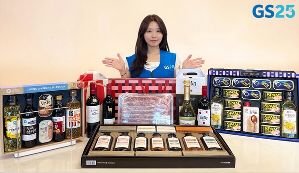 GS25 '2025 추석 선물 세트' 실속·가성비 챙겨 출시