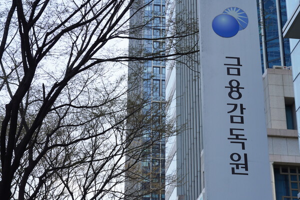 금감원 '사전예방적 금융소비자 보호 강화 TF' 출범