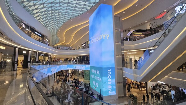 에어서울,스타필드 하남 파노라마스크린 활용 광고 진행